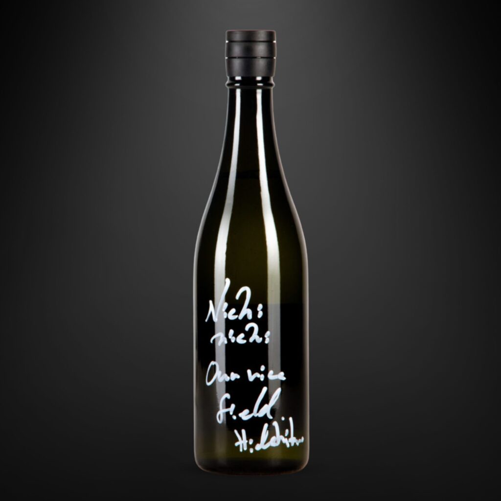 Nichi Nichi Our Rice Field - Hidehiko / 日日 自社田 - The Sake Merchant